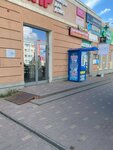 Питьевая вода (Bratev Lukaninykh Street No:9), su otomatı  Kaluga'dan