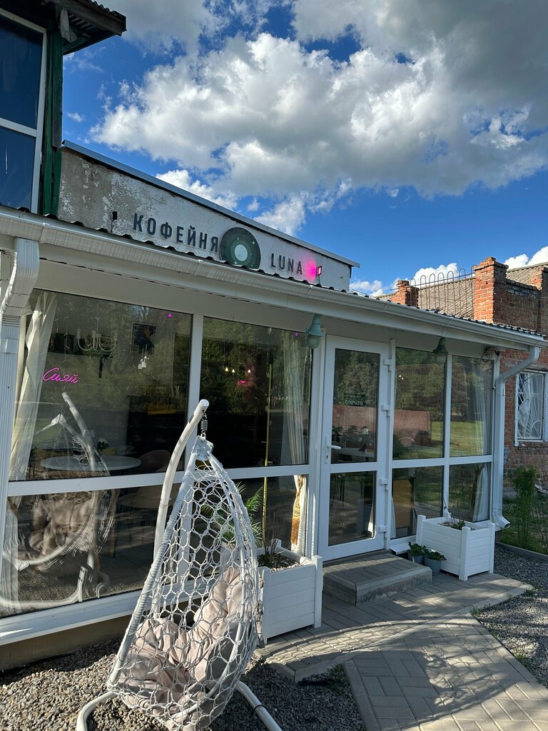 Kahve dükkanları Luna, Rostovskaya oblastı, foto