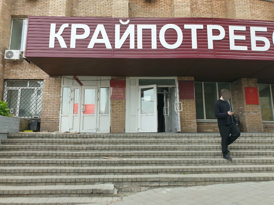 Tarım ürünleri firmaları ЛТ АГРО Трейд, Vladivostok, foto