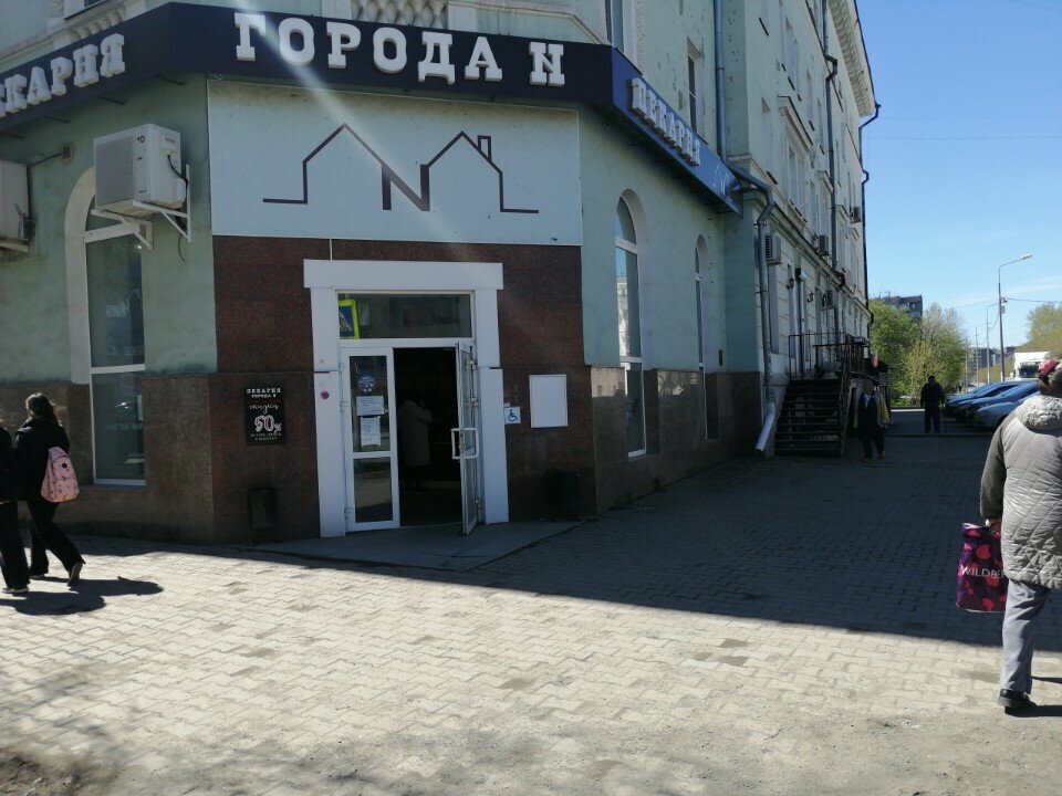 Güzellik salonu Dinastiya, Nijni Tagil, foto