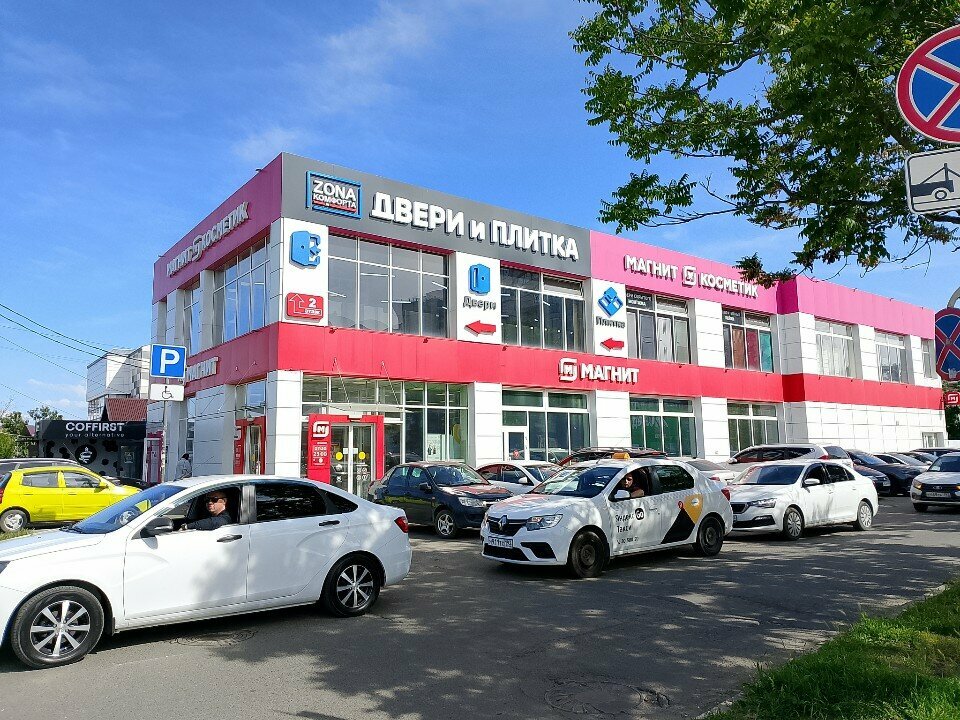 ATM'ler Т-Банк, Krasnodar, foto