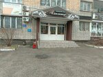 ТехноСервис (ulitsa Nekrasova No:124, Ussuriysk), telefon tamir servisi  Ussuriysk'ten