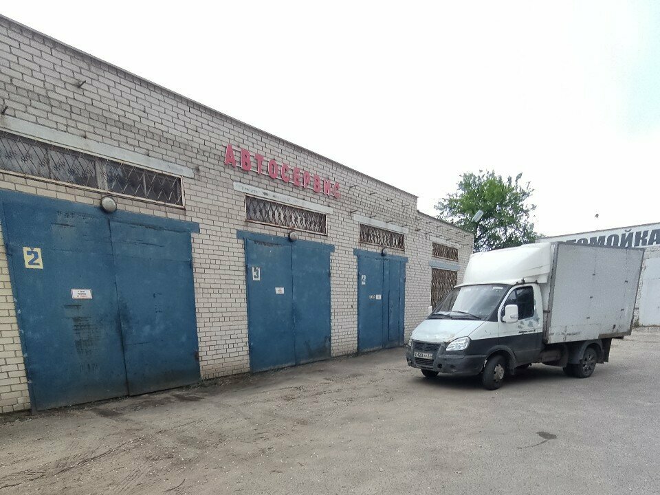 Otomobil servisi Avtoservis u Tanka, Voronej, foto