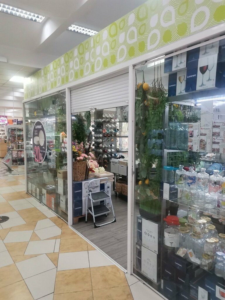 Züccaciye mağazaları Alir, Kişinev, foto