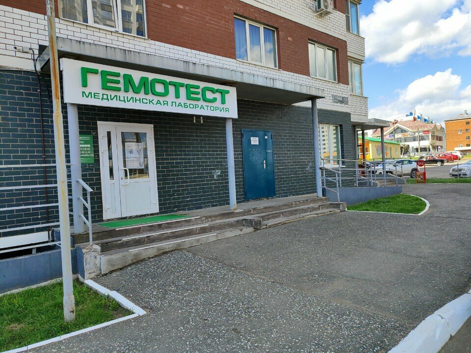 Yabancı dil kursları Okay, Izhevsk, foto