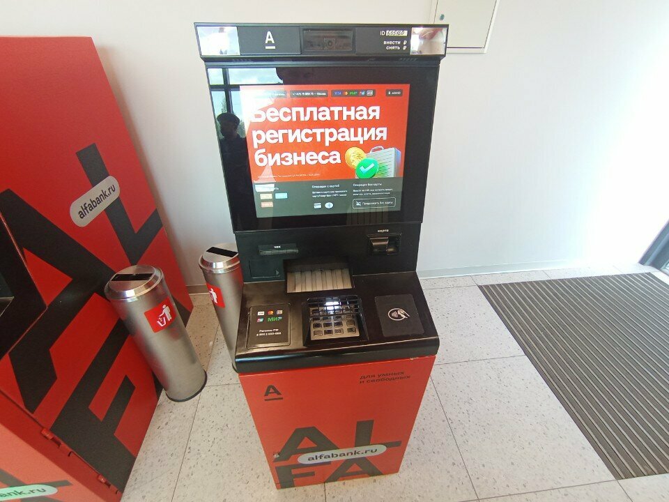 ATM'ler Alfa-Bank, Biysk, foto