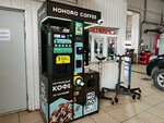 Hohoro coffee (Profsoyuzov Street No:9/2), kahve otomatı  Surgut'tan
