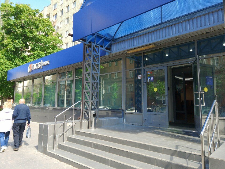 Ödeme terminali Payment terminal, Saratov, foto