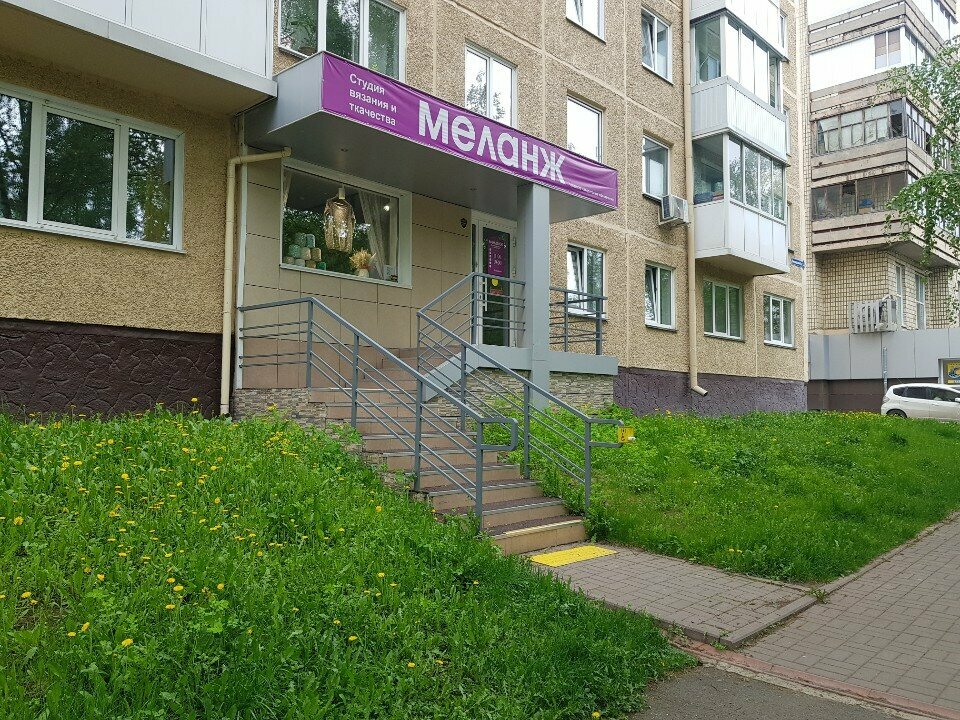 Kumaşçılar Меланж, Kemerovo, foto