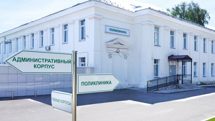 Poliklinikler Кировская областная клиническая больница, корпус № 2, поликлиника, Kirov, foto