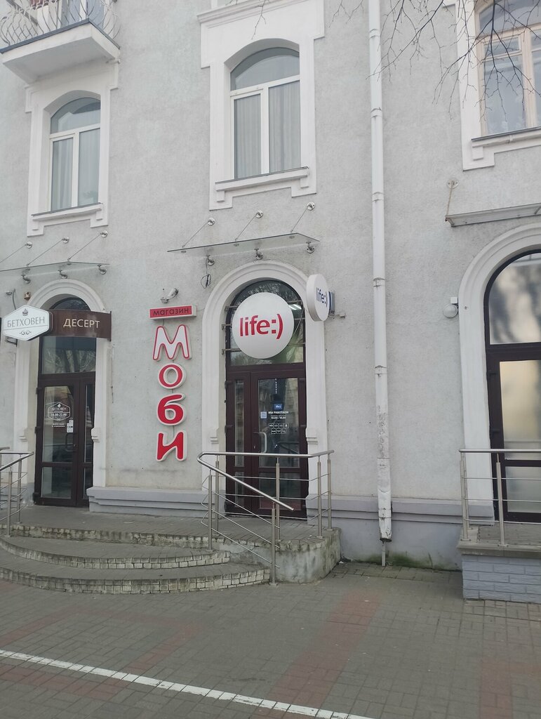 GSM operatörleri life:), Orsha, foto
