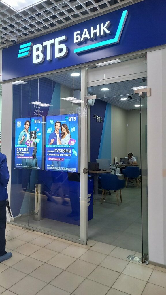 Banka Vtb Bank, Saransk, foto