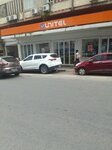 Unitel (Luanda Province, Municipality of Luanda, Bungo), cep telefonu ve aksesuarları satış mağazaları  Loanda'dan