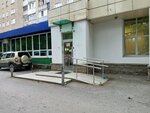 Шьём и вяжем (Oktyabrya Avenue No:121/1А), terziler  Ufa'dan