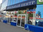 Корпусная мебель (Vsevolozhskiy prospekt No:61), büro mobilyaları  Vsevolgsk'tan