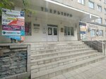 Адвокат Кулыев О. М. (Dmitriya Donskogo Street No:35А), avukatlar  Tver'den