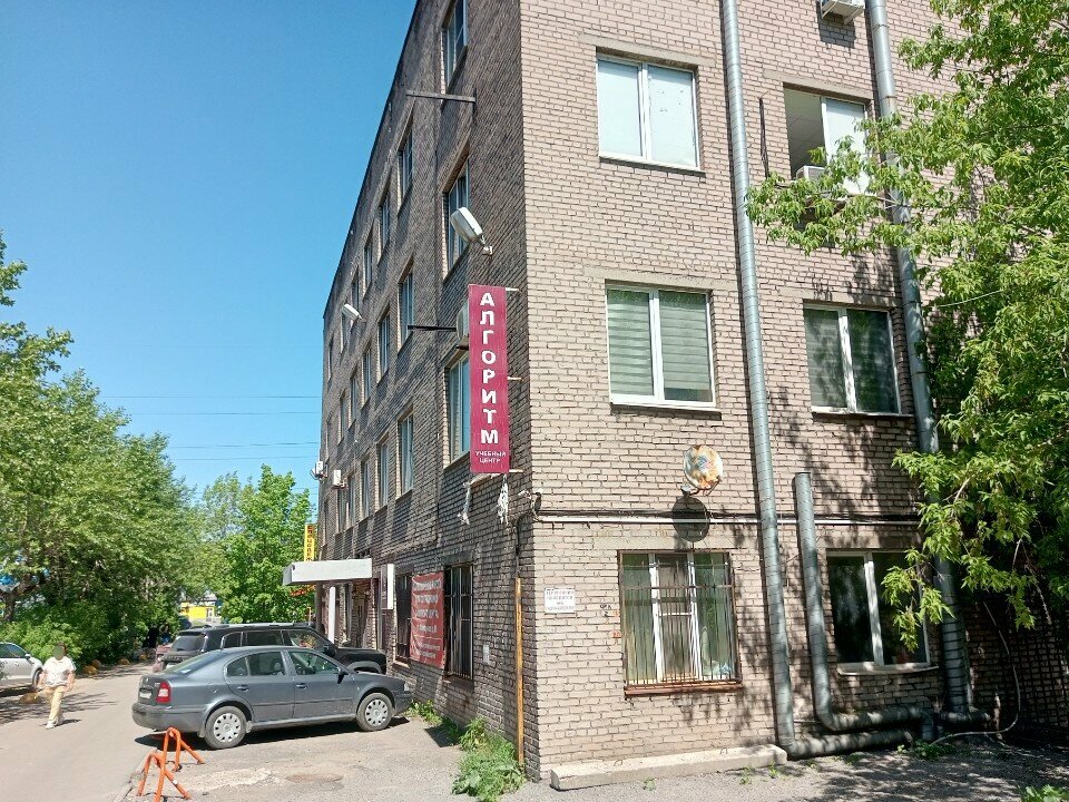 Plastik ve polimer firmaları NordChem, Cherepovets, foto