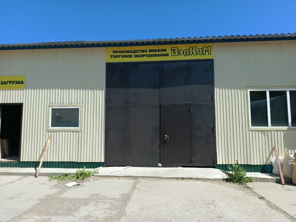Satış ekipmanları firmaları ВэлКам, Naberejniye Çelny (Yar Çallı), foto