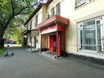Risha (Jambyl Street No:168А, Almaly City Administrative District), market  Almatı'dan