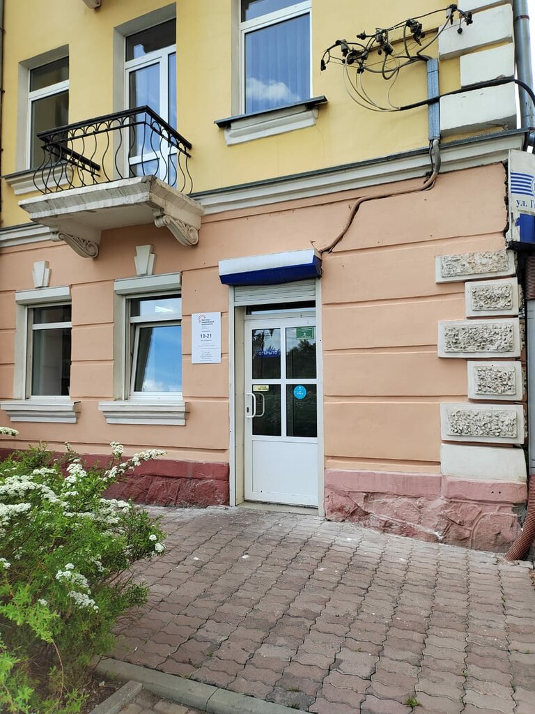 Psikolojik eğitimler Институт современной психологии, Krasnoyarsk, foto