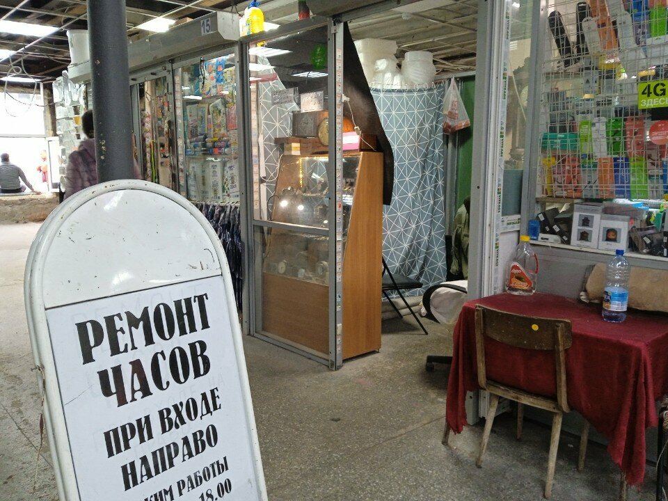 Saat tamircileri Часовых дел мастер, Saint‑Petersburg, foto