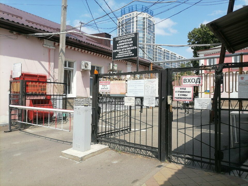 Hastane bölümü Городская клиническая больница № 1, отделение реанимации, Krasnodar, foto