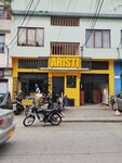 Papeleria Aristi (Valle del Cauca, Municipio de Santiago de Cali, Calle 17, 3-38), kağıt firmaları  Cali'den