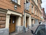 Офисный центр (Konnogvardeyskiy Boulevard No:19), i̇ş merkezi  Saint‑Petersburg'dan