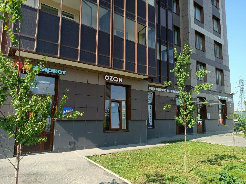 Teslimat noktası Yandex Market, Saint‑Petersburg, foto