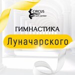 Центр циркового искусства (Lunacharskogo Street No:16), spor kulüpleri  Kaluga'dan