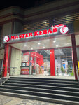 Master Kebab (Islam Karimov Avenue No:14A, 8-mikrotuman), fast food  Nevai'den