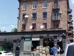 Овощи и фрукты (Dro Street No:19), manavlar  Erivan'dan