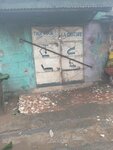 Everything for Sewing (Abidjan, Commune of Abobo, Rue O193), terziler  Abican'dan
