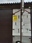 Tire service (Piershamajskaja Street No:17), oto lastik tamiri  Svisloç'tan
