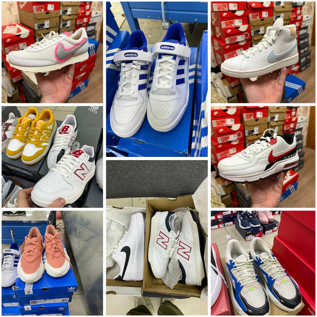 Ayakkabı mağazaları Бокс 206, Moskova, foto