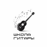Школа Гитары (ulitsa Komarova No:52), müzik okulları ve konservatuarlar  Balakovo'dan