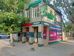 Eldar (Mahatma Ghandi Street No:167А), market  Bişkek'ten