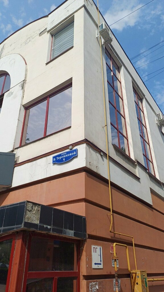 Mobilya mağazaları Мебель Черноземья, Lipetsk, foto