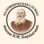 Паломническая служба имени Никифора Михайловича Бардыгина при Свято-Троицком Мариинском женском монастыре (Vladimirskaya ulitsa No:2А, Yegoryevsk), hac ve hac malzemeleri firmaları  Yegoryevsk'ten