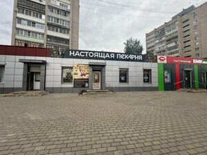Настоящая пекарня (Energetikov Street No:28), ekmek fırını  Konakovo'dan
