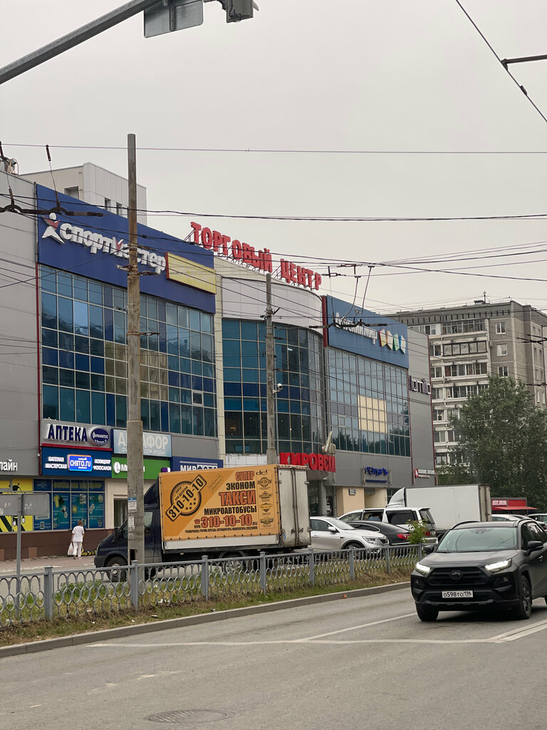 ATM'ler Т-Банк, Yekaterinburg, foto