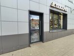 Сказка (Dzerzhinskogo Avenue No:31А), ekmek fırını  Yaroslavl'dan