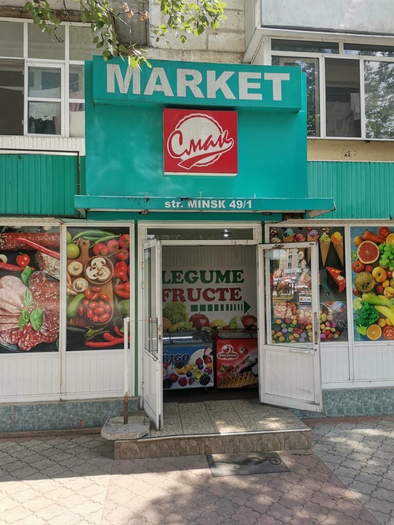 Market Смак, Kişinev, foto