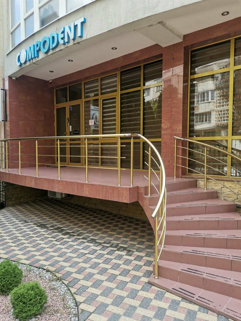 Özel ağız ve diş sağlığı klinikleri ve muayenehaneleri Compodent, Kişinev, foto