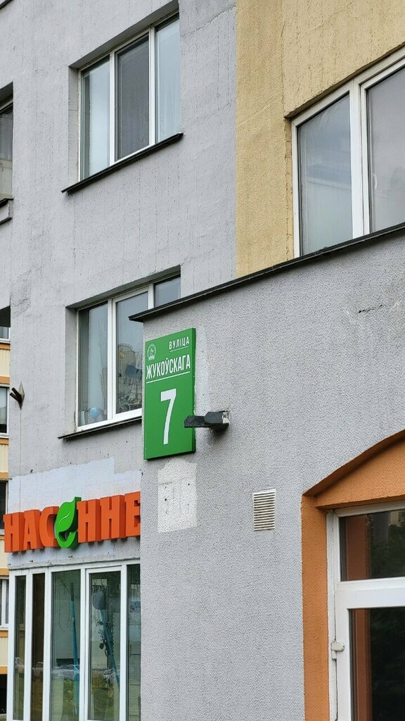 Bilgisayar aksesuarları ИП Фальковский Денис Петрович, Minsk, foto