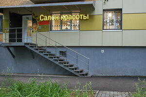 Ekzotika (prospekt imeni 50 let Oktyabrya No:13, Saratov), kuaförler  Saratov'dan