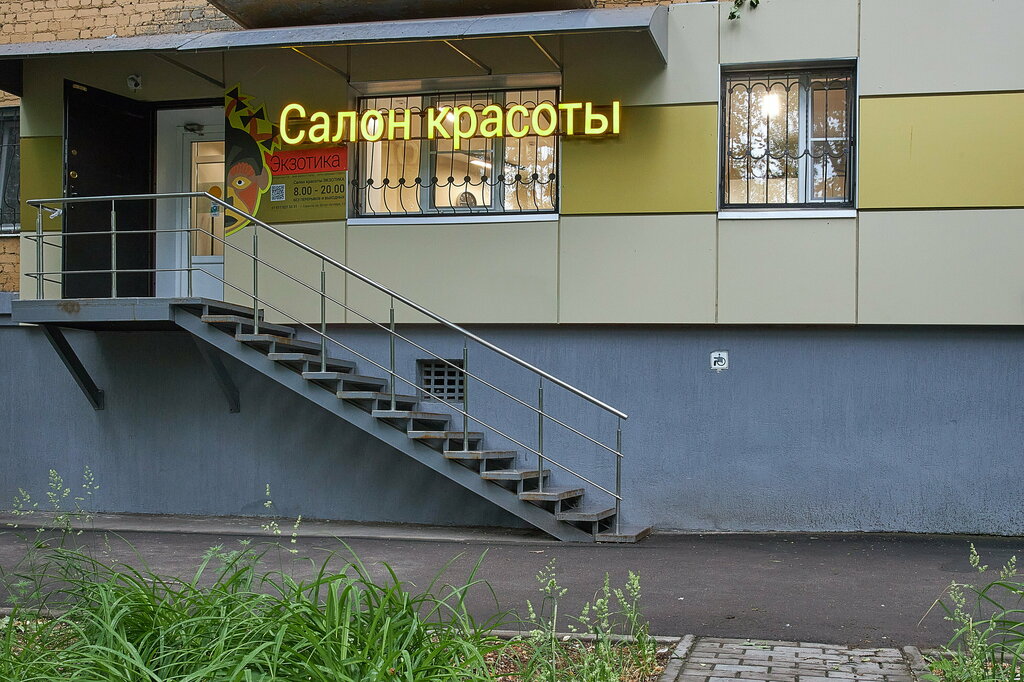 Kuaförler Ekzotika, Saratov, foto