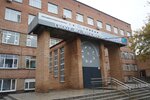 Ногинский колледж, корпус № 3 (ulitsa Klimova No:51А), yüksekokul  Noginsk'ten