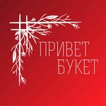 Hi Bouquet (Dmitrovskoye Highway No:169к6, Moscow), çiçekçiler  Moskova'dan