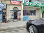 Emito Telekom (Hеsеn bеy Zеrdabi Avenue No:323A), cep telefonu aksesuarları  Bakü'den